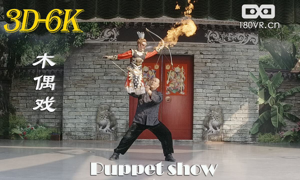 VR180 Puppet Show Performance - VR180 - VR Video | DeoVR