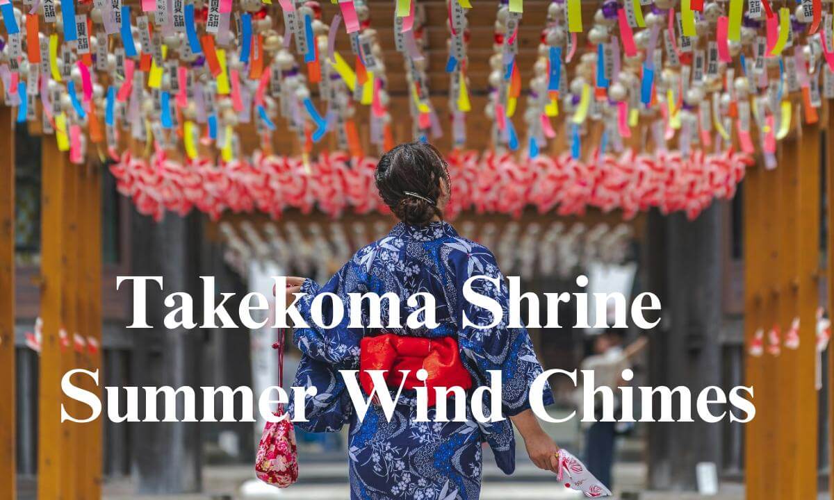 【JAPAN VR180】Takekoma Shrine Summer Wind Chimes | DeoVR