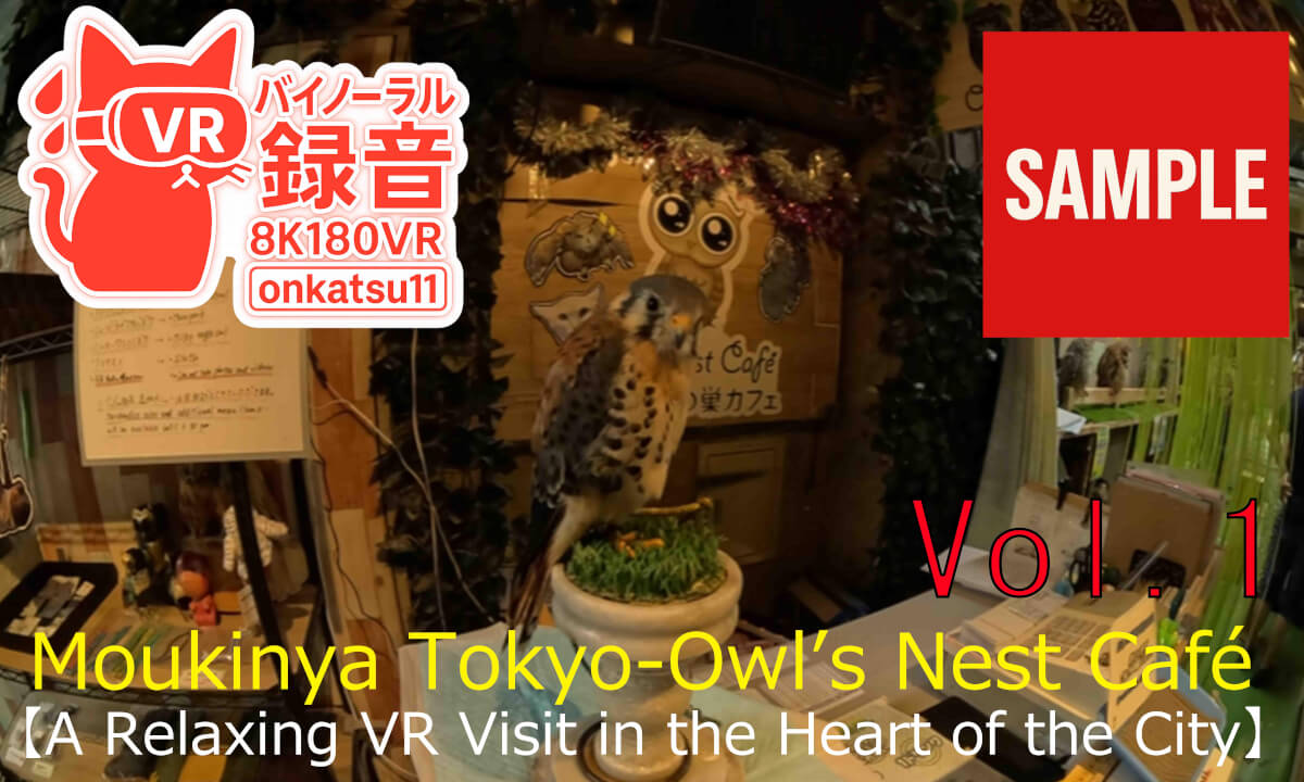 【SAMPLE】🌟【Moukinya Tokyo — Owl’s Nest Cafe: A Relaxing VR Visit in the ...
