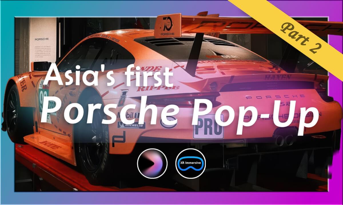 Asia's first Porsche Pop-Up Experience Shanghai Part 2