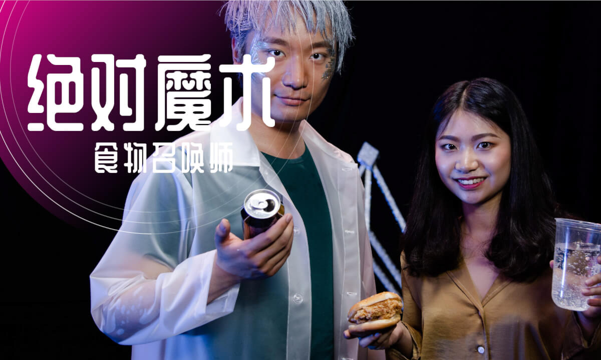 Absolute Magic-Food Generator | DeoVR