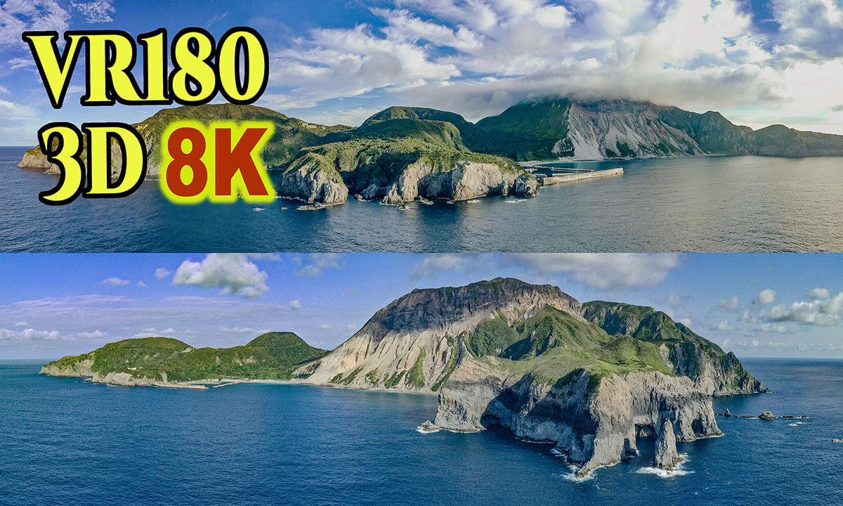 Hyperstereoscopic Aerial video in Kozu-shima-island ,TOKYO,Japan