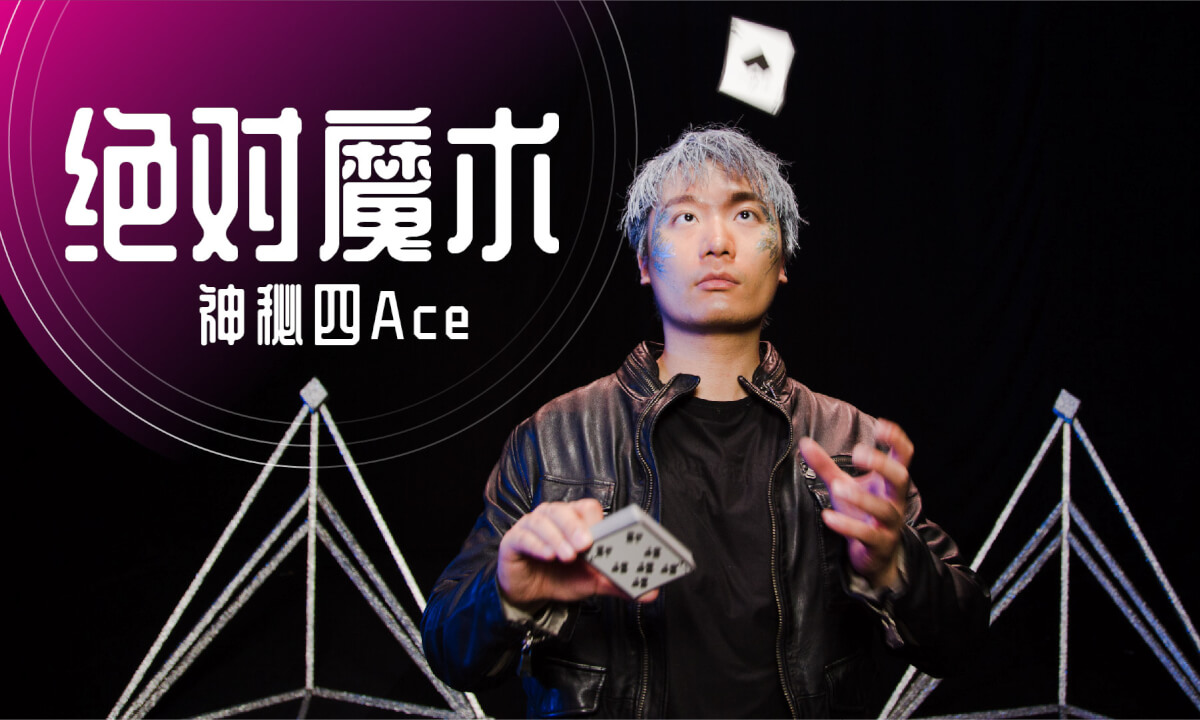 Absolute Magic-Mysterious 4 Aces | DeoVR