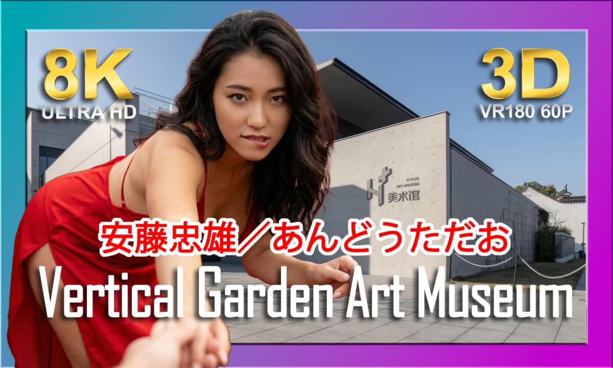 Inside Tadao Ando's First Masterpiece in Jiangsu: H+ Museum Tour