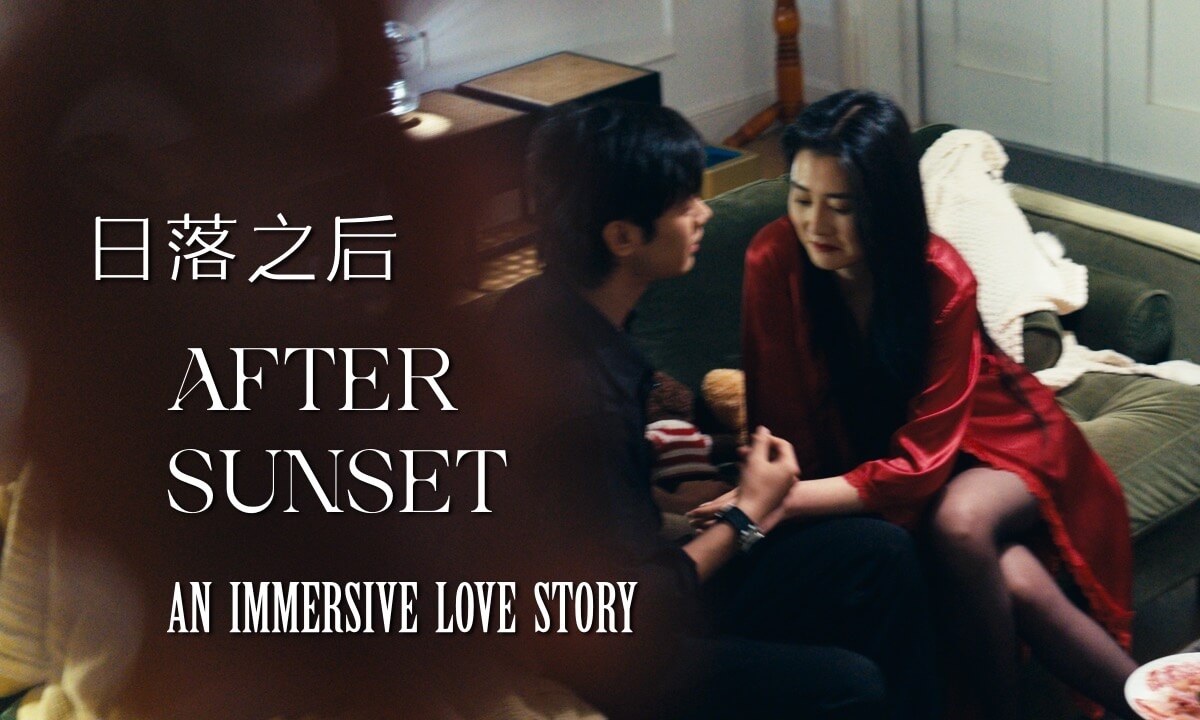 A 3D180 "Romantic" Short Film: AFTER SUNSET